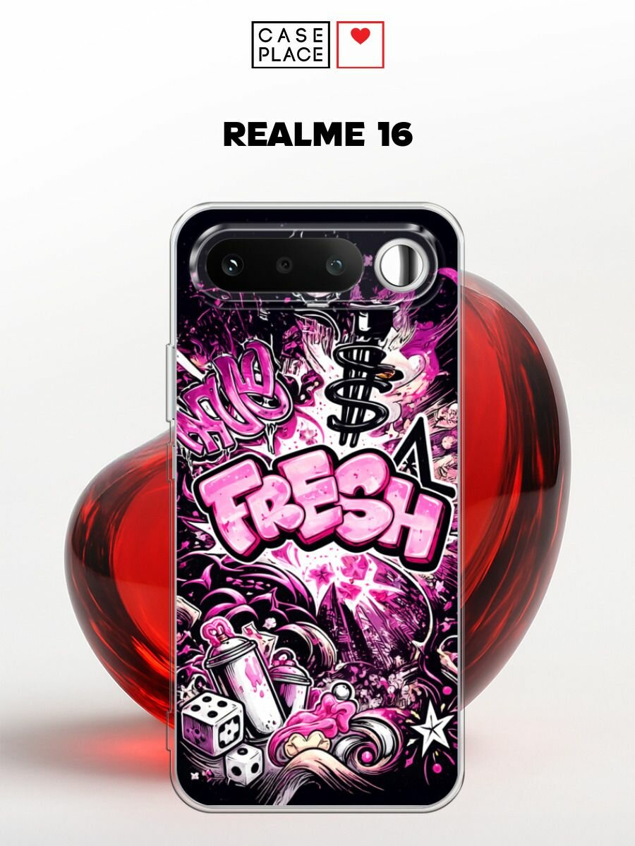Силиконовый чехол на Realme 16 / Реалми 16 с принтом Fresh