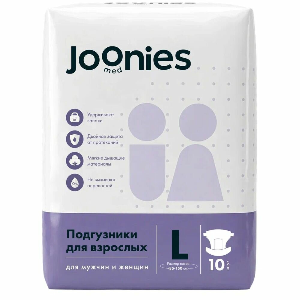 Joonies Подгузники для взрослых, 85-150 см, L (10 шт.)