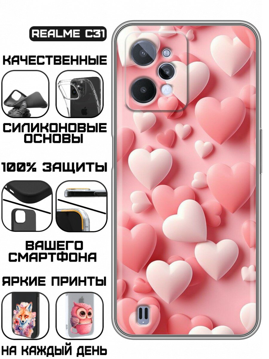 Чехол для Realme C31 с принтом Сердечки на розовом фоне (Реалми С31)
