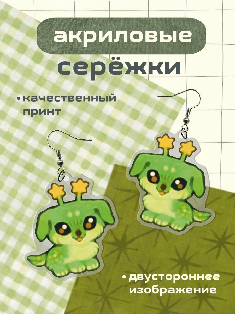 Серьги ChilArt