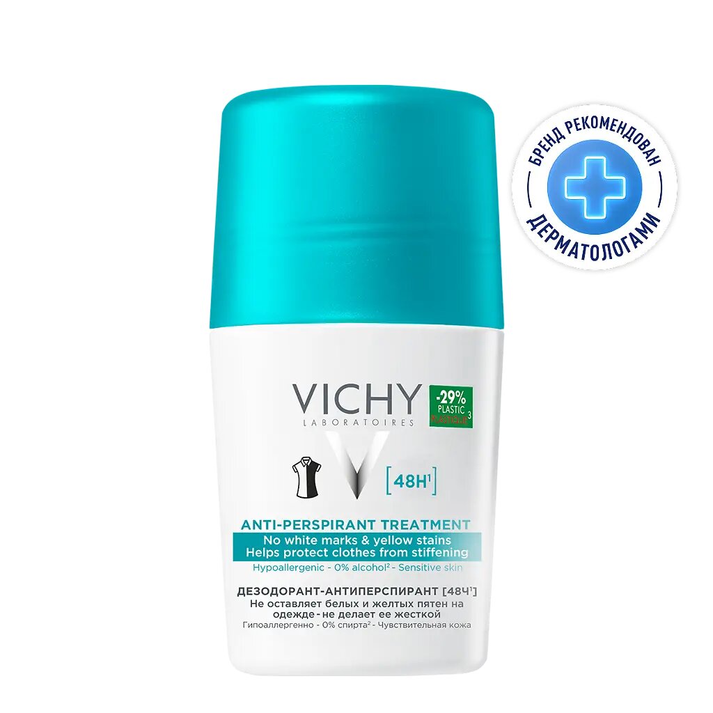 Vichy Deodorants Дезодорант-антиперспирант 48 ч шариковый против желтых и белых пятен 50 мл 1 шт