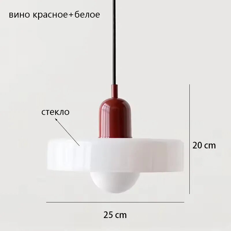 Ronaldo lighting Люстра E27 потолочная бордового цвета со стеклянным плафоном для гостиной, 25 x 20 см