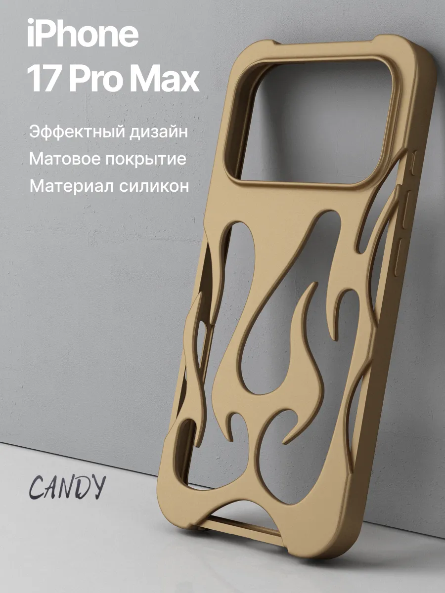 Чехол-накладка MOBLER "Flame" для iPhone 17 Pro Max/ Айфон 17 про макс, золотой