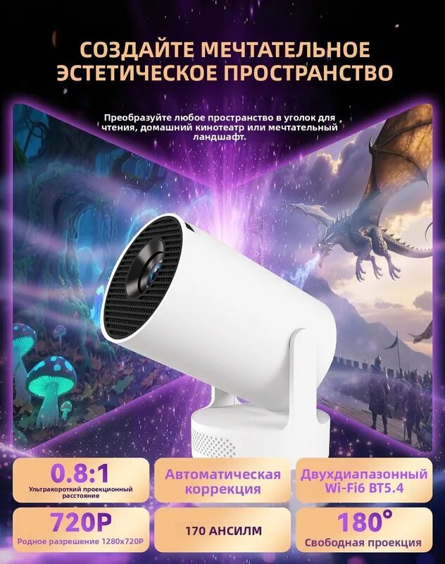 Гобо-проектор — фото 1
