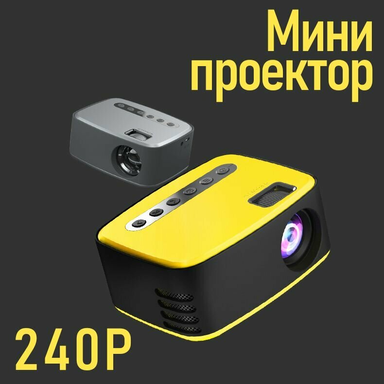 Проектор Проектор 320*240P поддержка 1080P 400люмен WIFI беспроводной литой экран Проводное соединение, 1LCD, черный, се