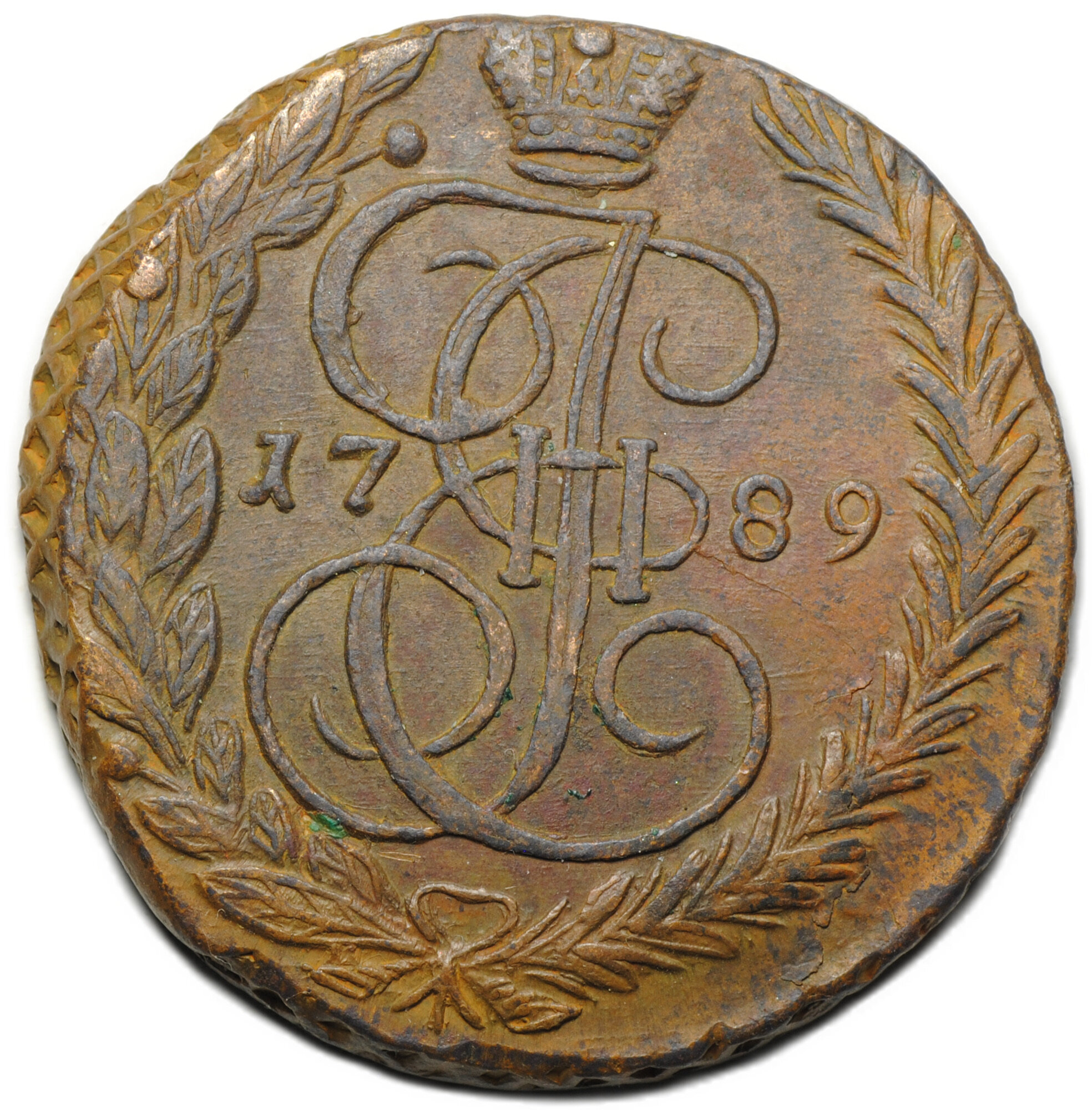 Монета 5 копеек 1789 ЕМ