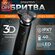 Электробритва GJ7GULpX