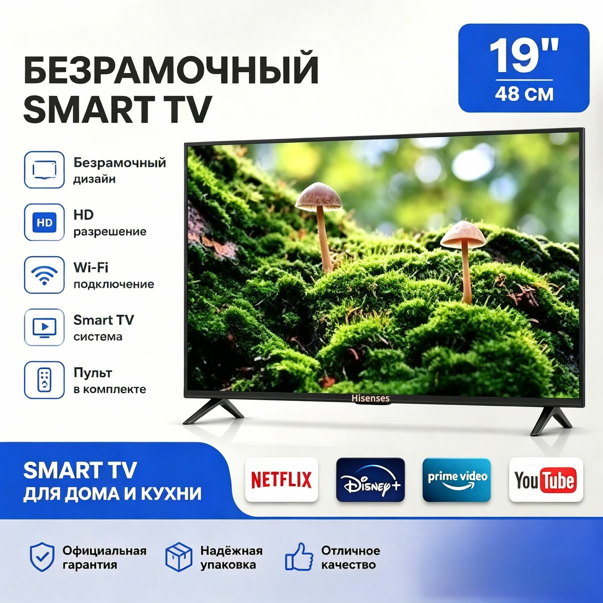 19-дюймовый ультратонкий HD-телевизор, поддерживает антенну T2, подходит для дома, тренажерного зала, караоке или бара, поддерживает Wi-Fi