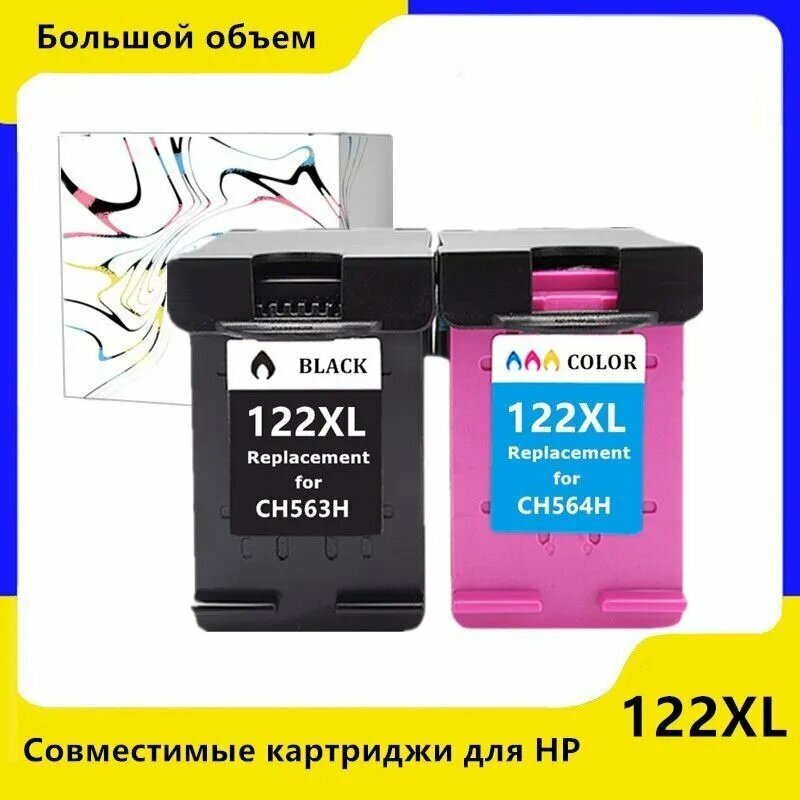Комплект картриджей, совместимый, Набор CMYK, 2 шт