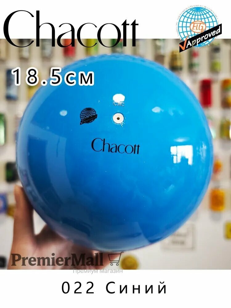 Мяч Chacott Gym Ball 18,5 см FIG Сертифицирована 022 Blue