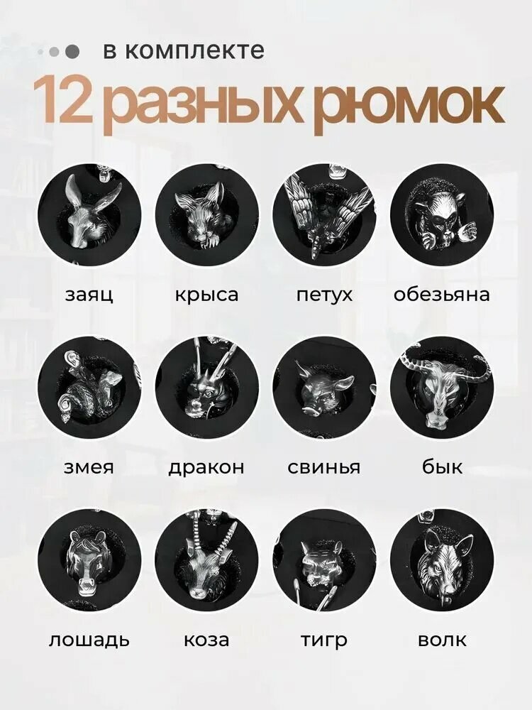 Стопка, 25 мл, 12 шт — фото 1