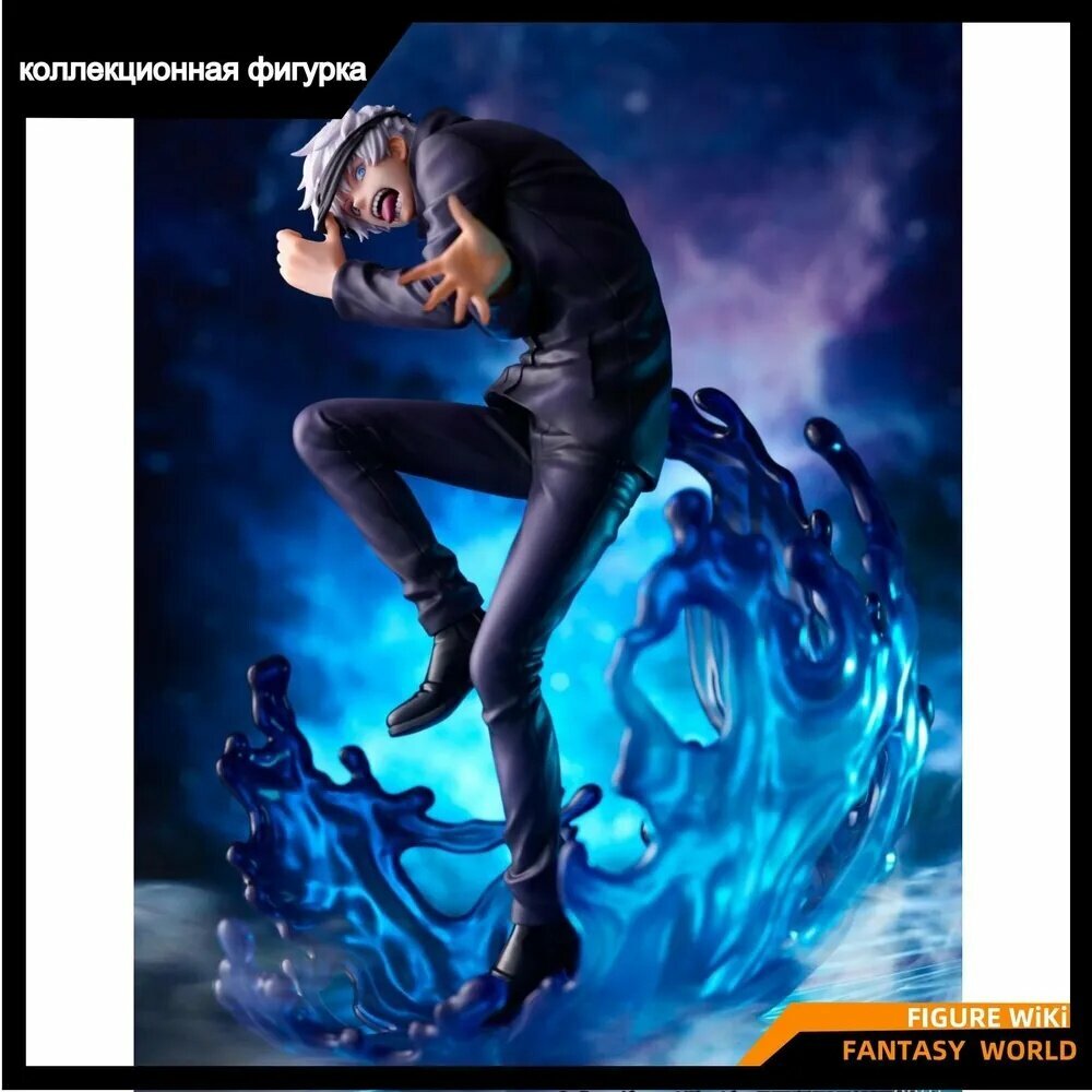 Фигурка Магическая битва Годжо Сатору SSF / Jujutsu Kaisen Satoru Gojo Figure SSF