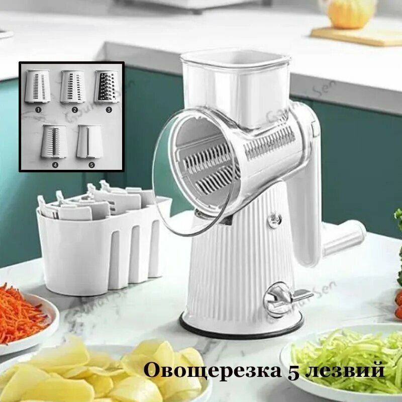 HAYCOX Многофункциональная барабанная овощерезка