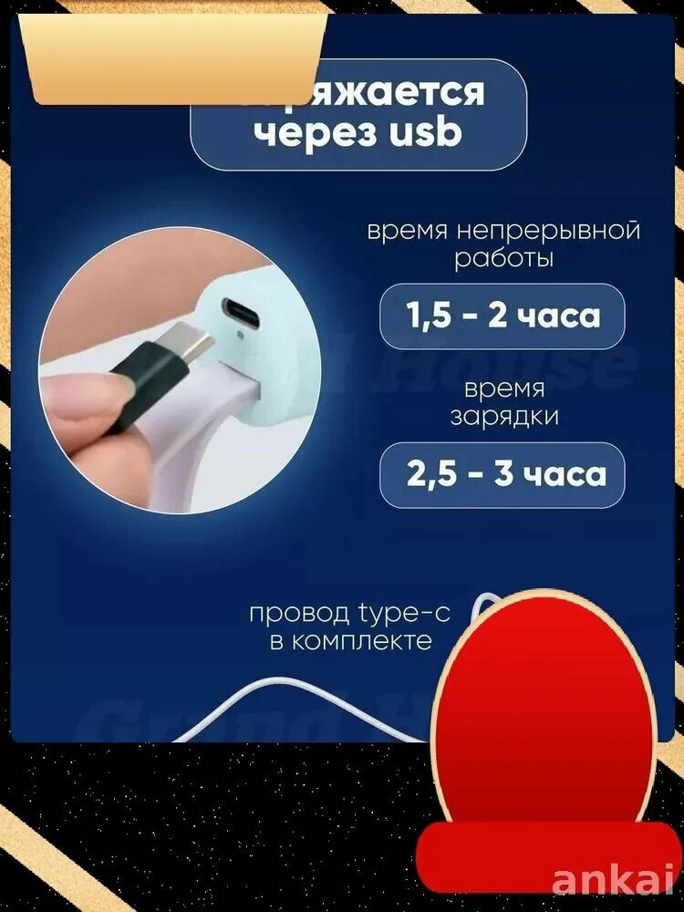 Пипидастр, 1 шт — фото 1