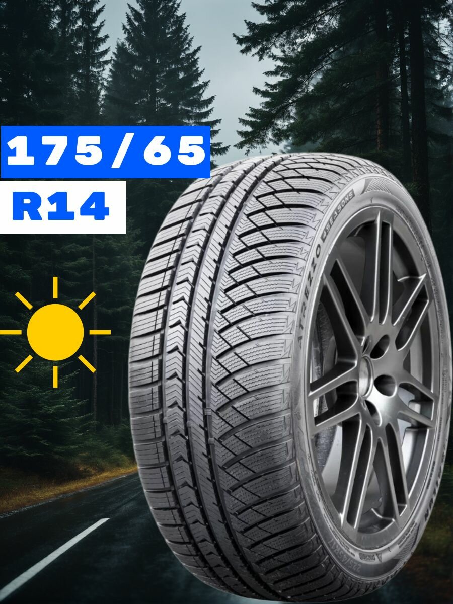 Автошина 175/65R14 86T XL ATREZZO ECO SAILUN TBL