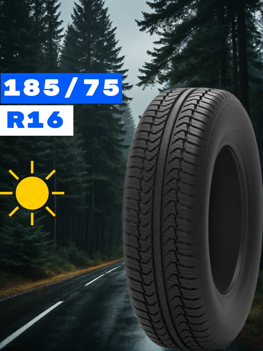 Автошина 185/75R16 97T НК-242 (Кама 365 SUV) Нижнекамск TBL