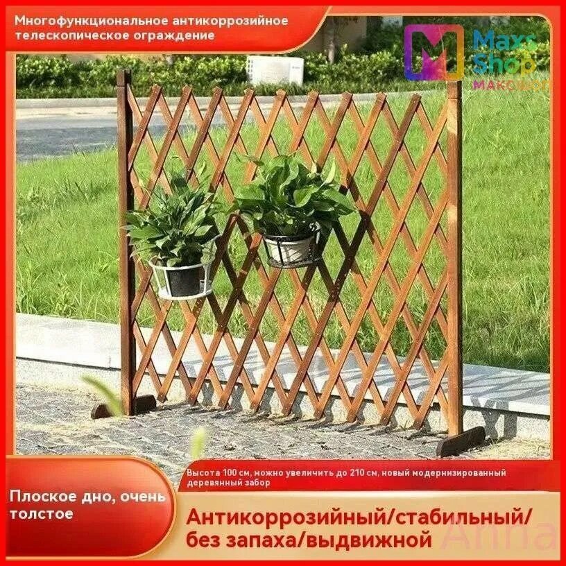 Бордюр садовый