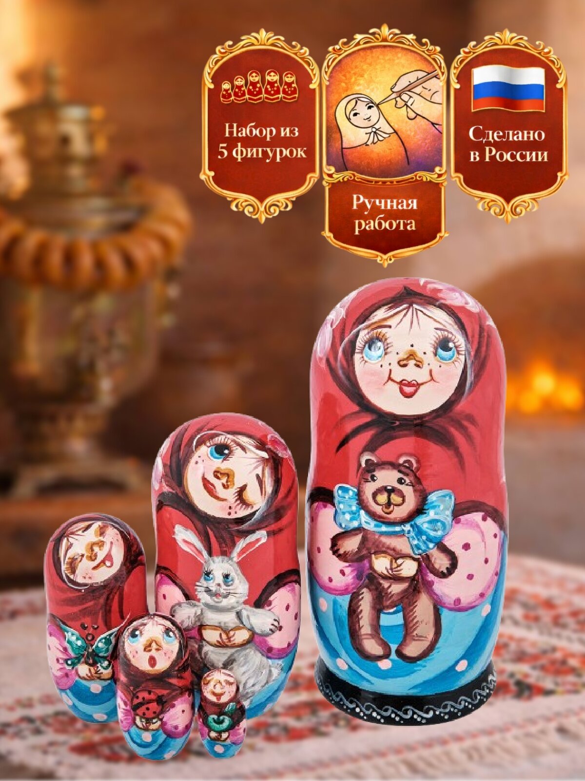 Матрешка "Милая девчушка", дерево (липа), ручная роспись, 5 штук — фото 1