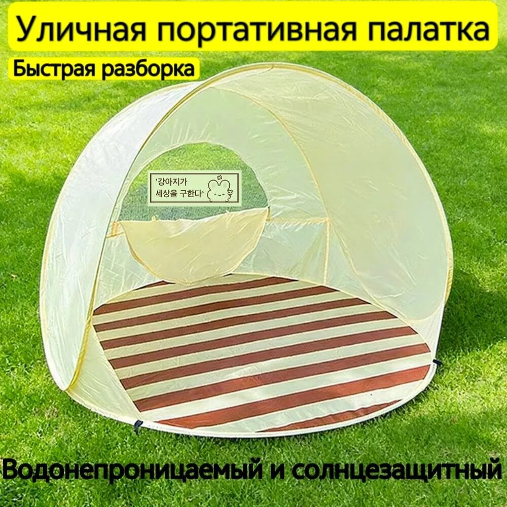 Пляжный зонт,145см, бежевый