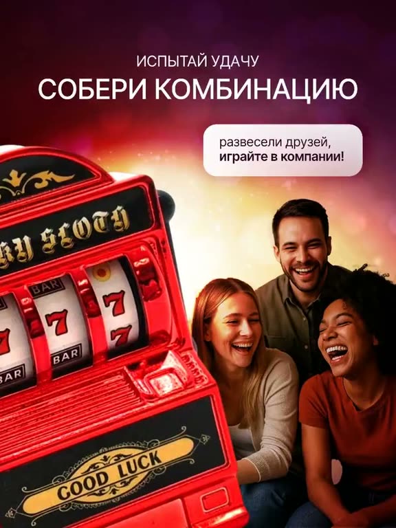 Брелок / брелок казино — фото 1