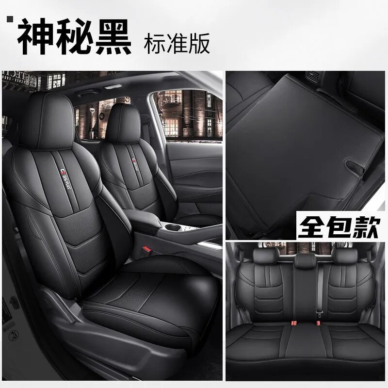 CHANGAN Автомобильный чехол, Искусственная кожа