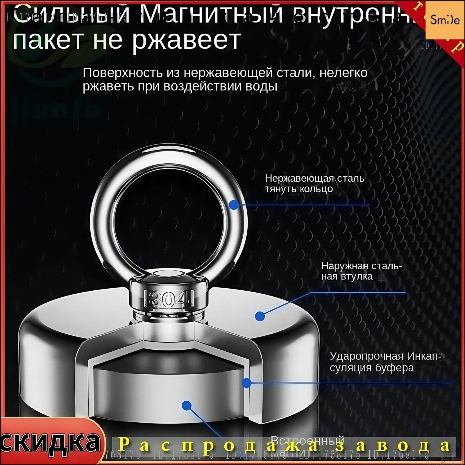 Поисковый неодимовый магнит круглый N52 с отверстием для рыбалки и поиска, сила сцепления 150 кг, диаметр 60 мм — фото 1