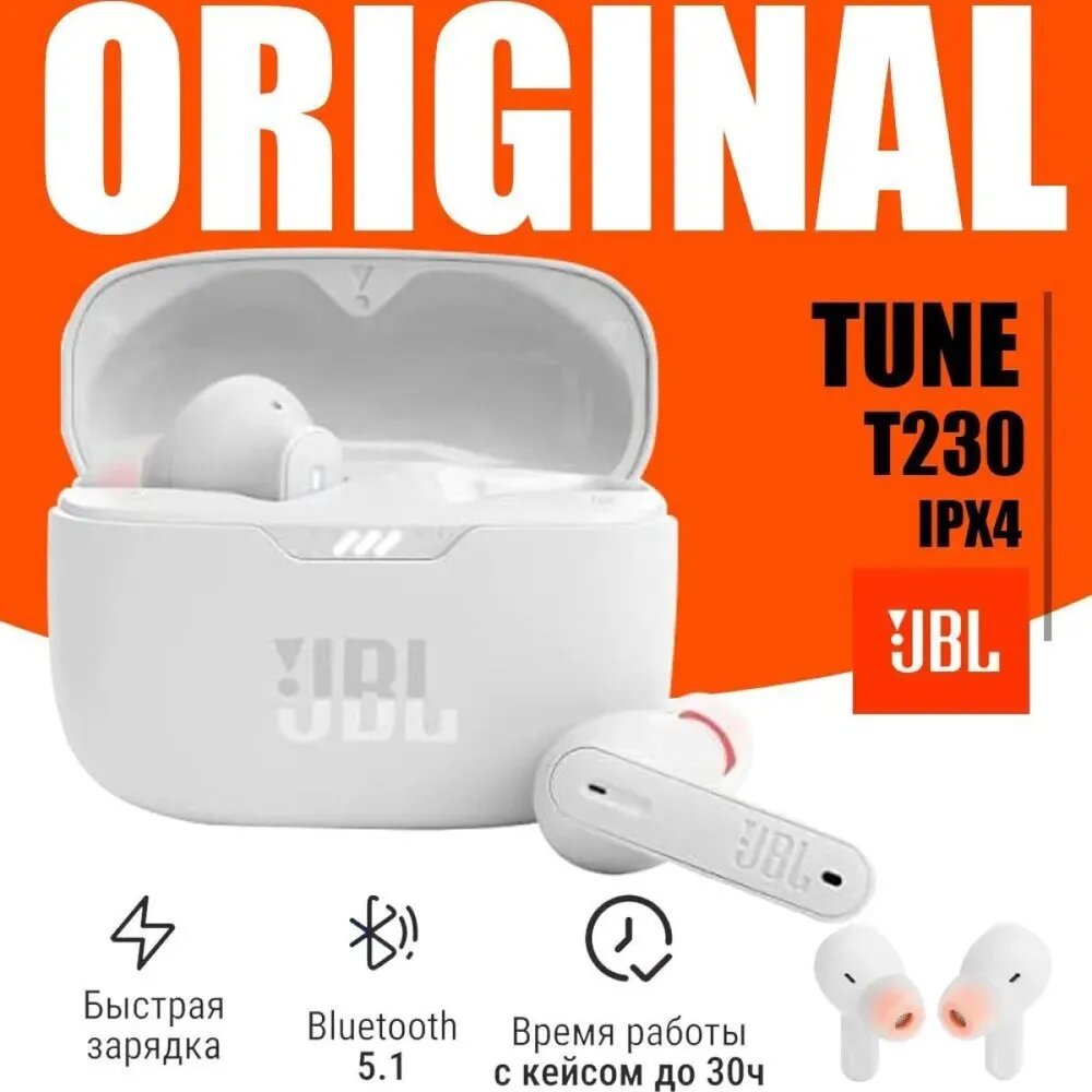 Наушники беспроводные с микрофоном, белый