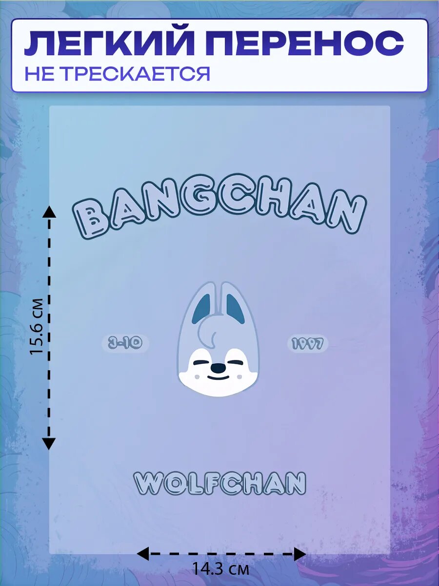Термонаклейка BANGCHAN — фото 1