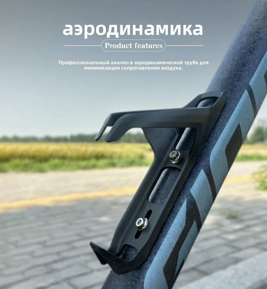 Аэродинамический флягодержатель GIANT Propel ADV3: Сверхлёгкая конструкция для нижней трубы