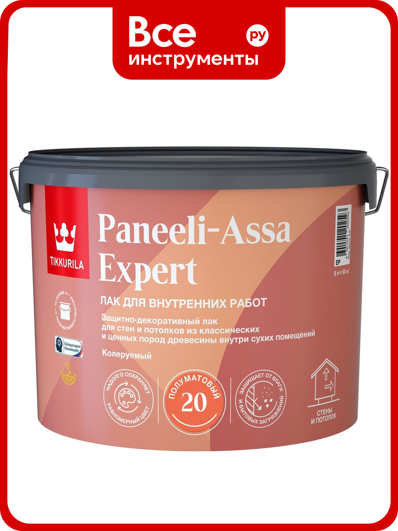 Интерьерный лак Tikkurila PANEELI-ASSA EXPERT EP полуматовый 9л 700014049