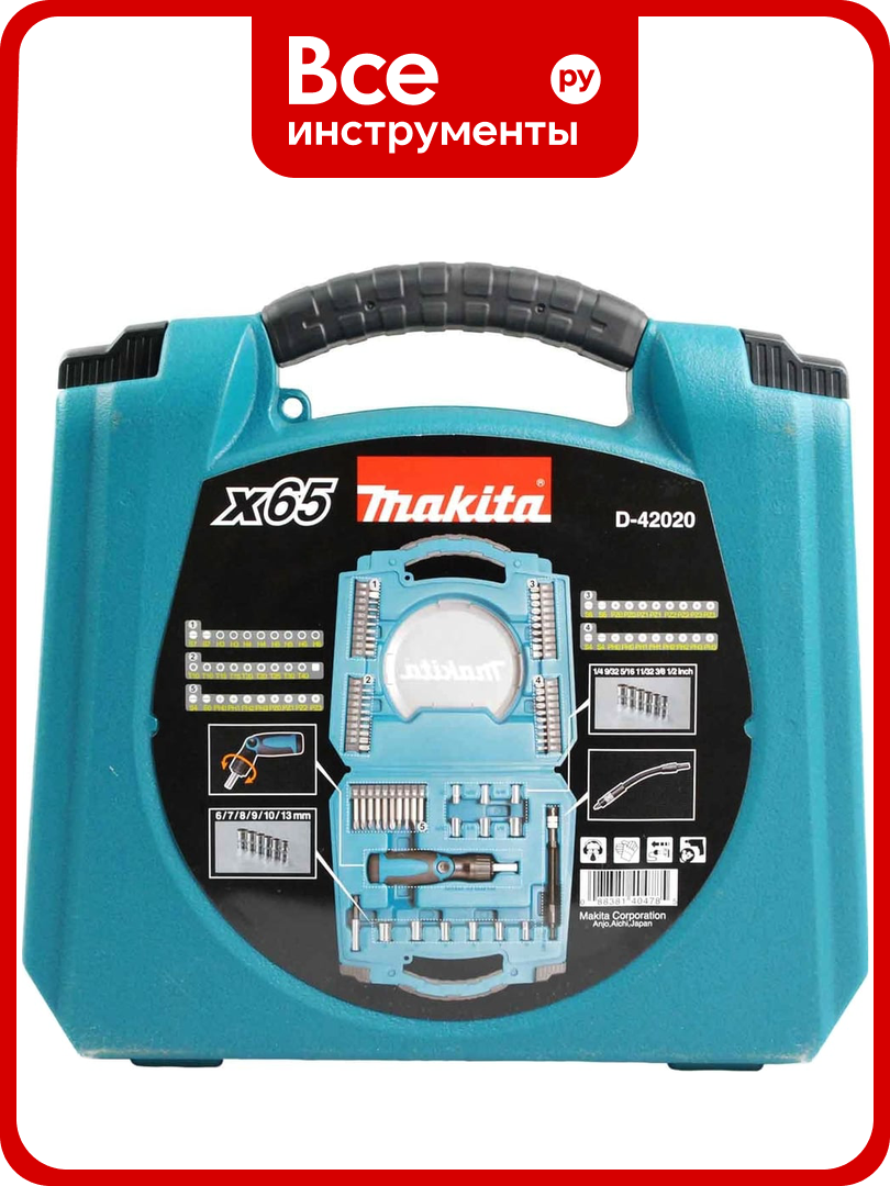 Набор насадок Makita Circle series 65 шт. D-42020