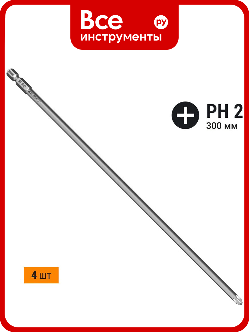Бита COREBIT (PH2х300 мм; карта; E6.3) NOX 335230-1 с шестигранным хвостовиком