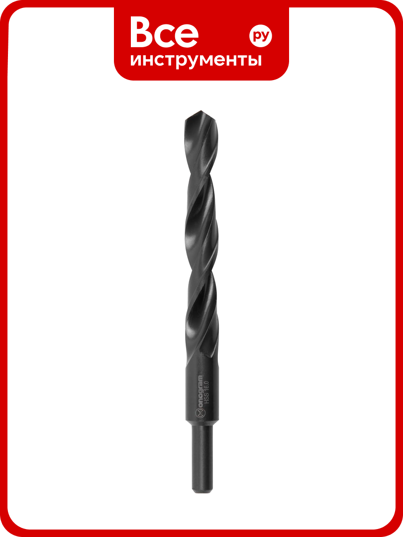 Сверло по металлу с уменьшенным хвостовиком MONOGRAM 16мм 106-540