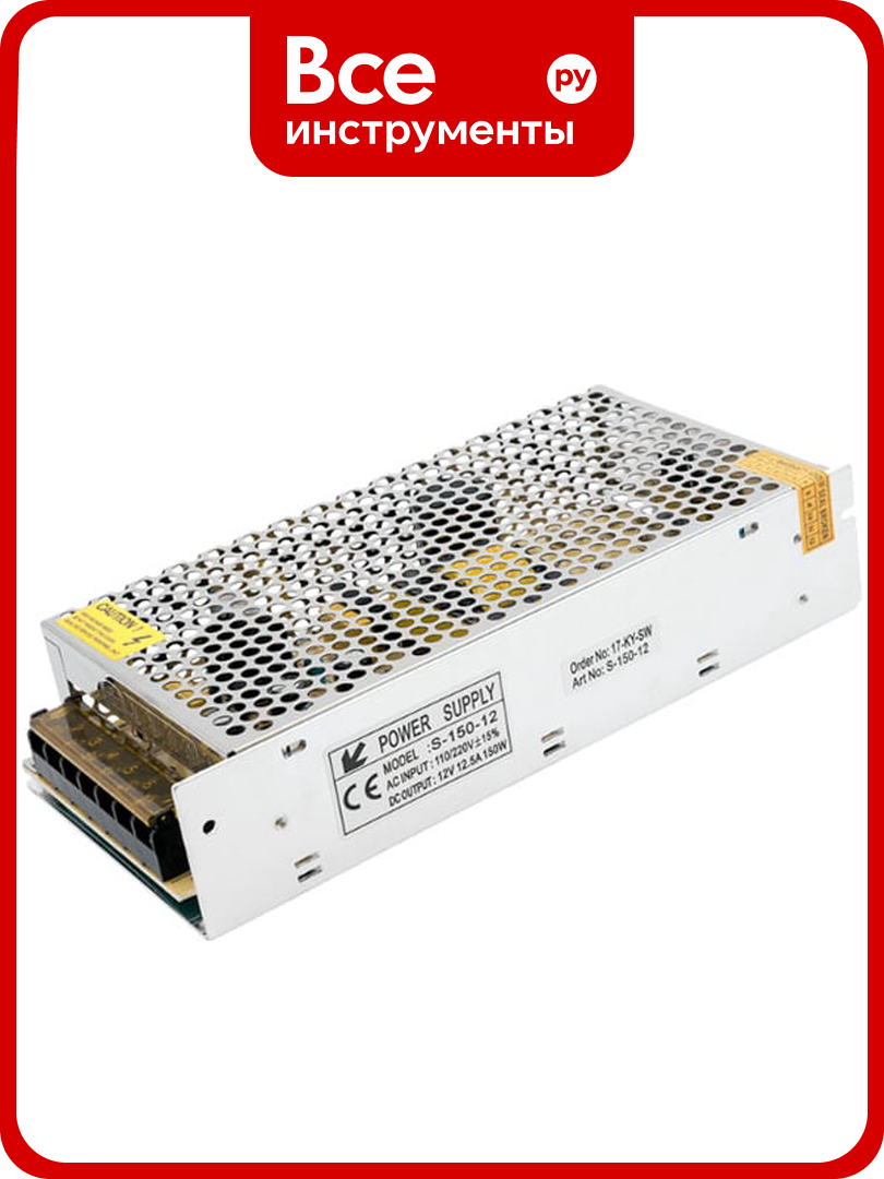 Блок, SWG, питания SWG S-150-12, сетка, 150 W, 12V 00000000107, защита от короткого замыкания, импульсный принцип