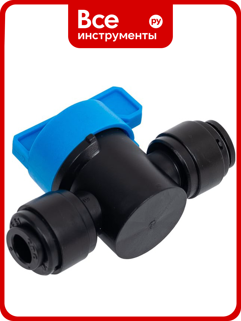 Шаровый кран 6 мм CDC Pneumatics HBVU 0606B с цанга‑цанга соединением, шаровым механизмом, для пневматических систем