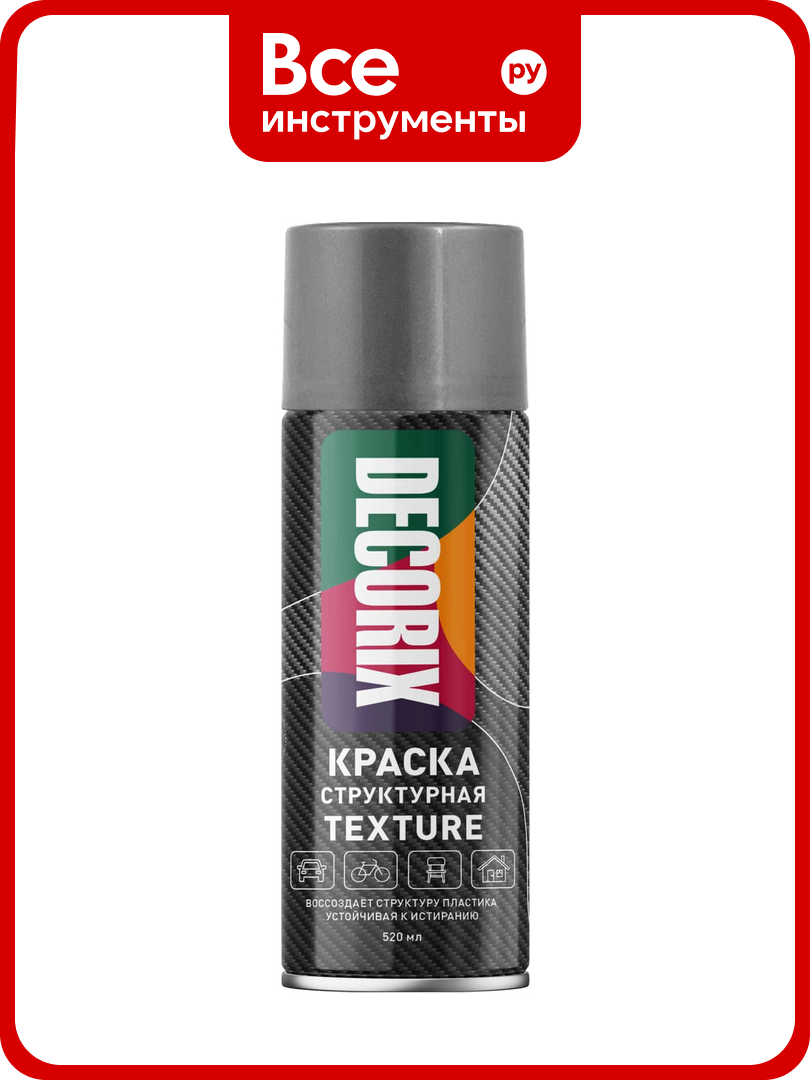 Аэрозольная структурная краска Decorix TEXTURE, 520 мл, серый текстурный 0148-28 DX