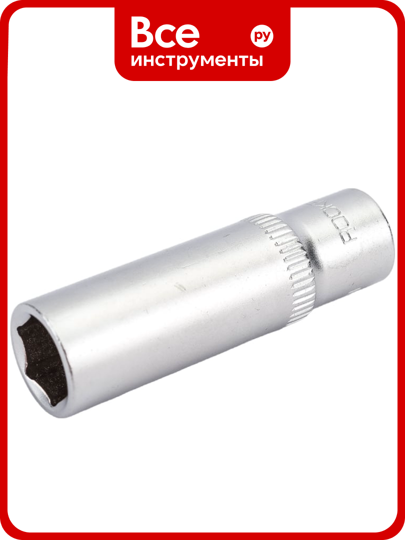 Головка торцевая 6‑гранная глубокая ROCKFORCE RF-5255010 из CrV с квадратным шариком и метрической системой