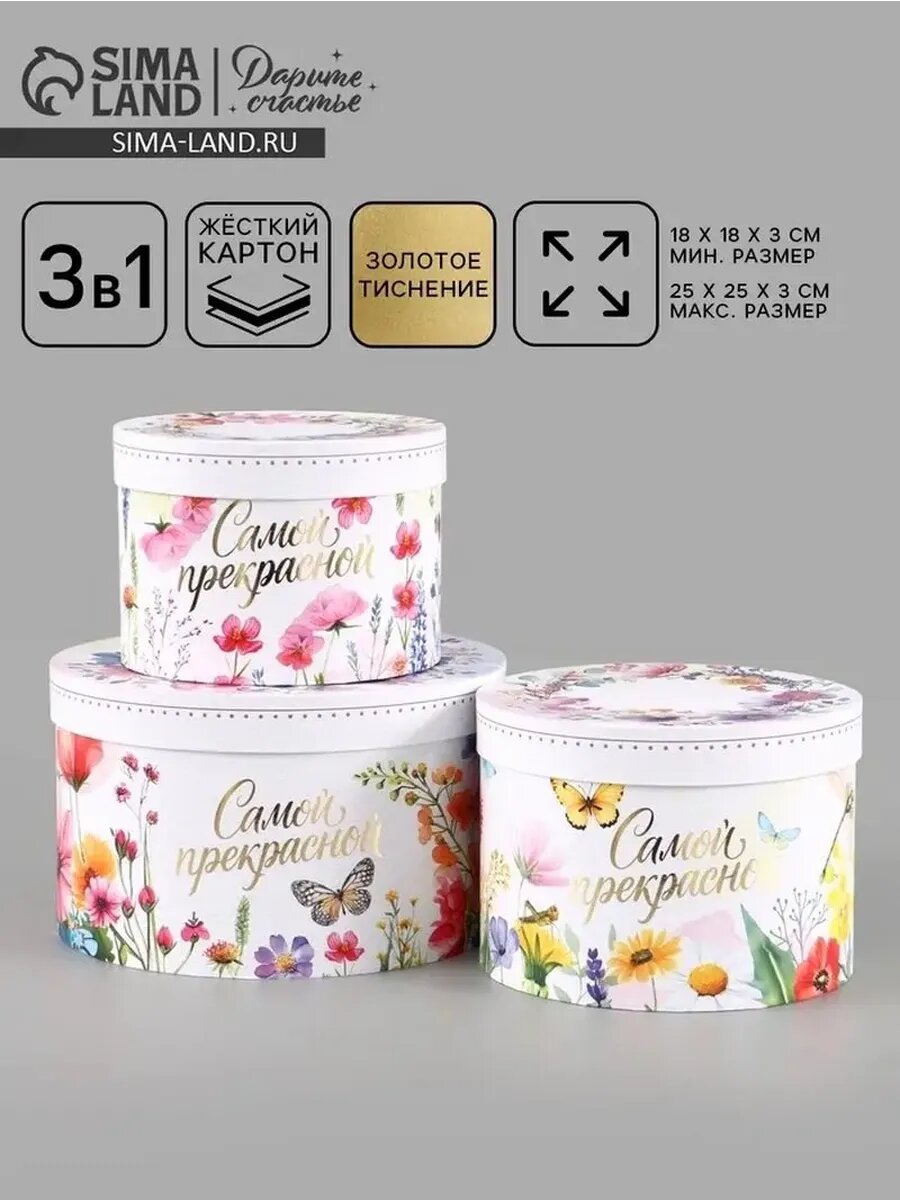 Многоразовые коробки для хранения шляп и аксессуаров