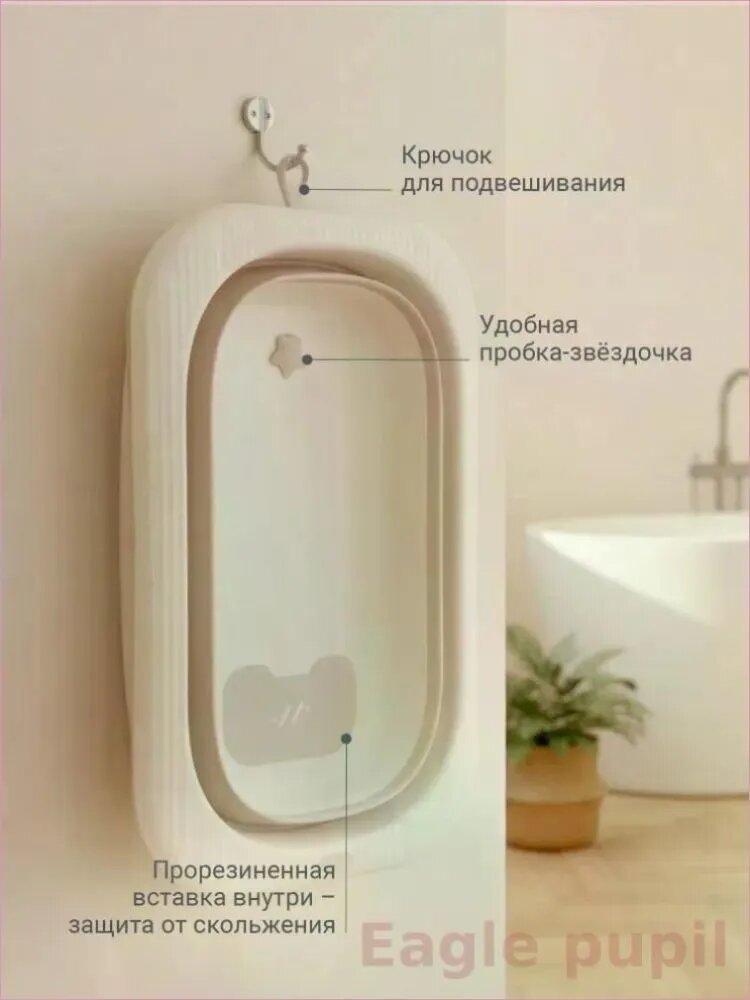 Ванна для детей — фото 1