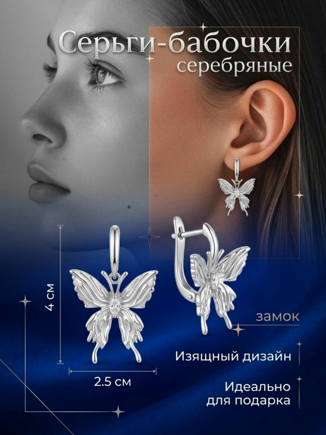 Моносерьга Мама и дочка, бижутерия и точка