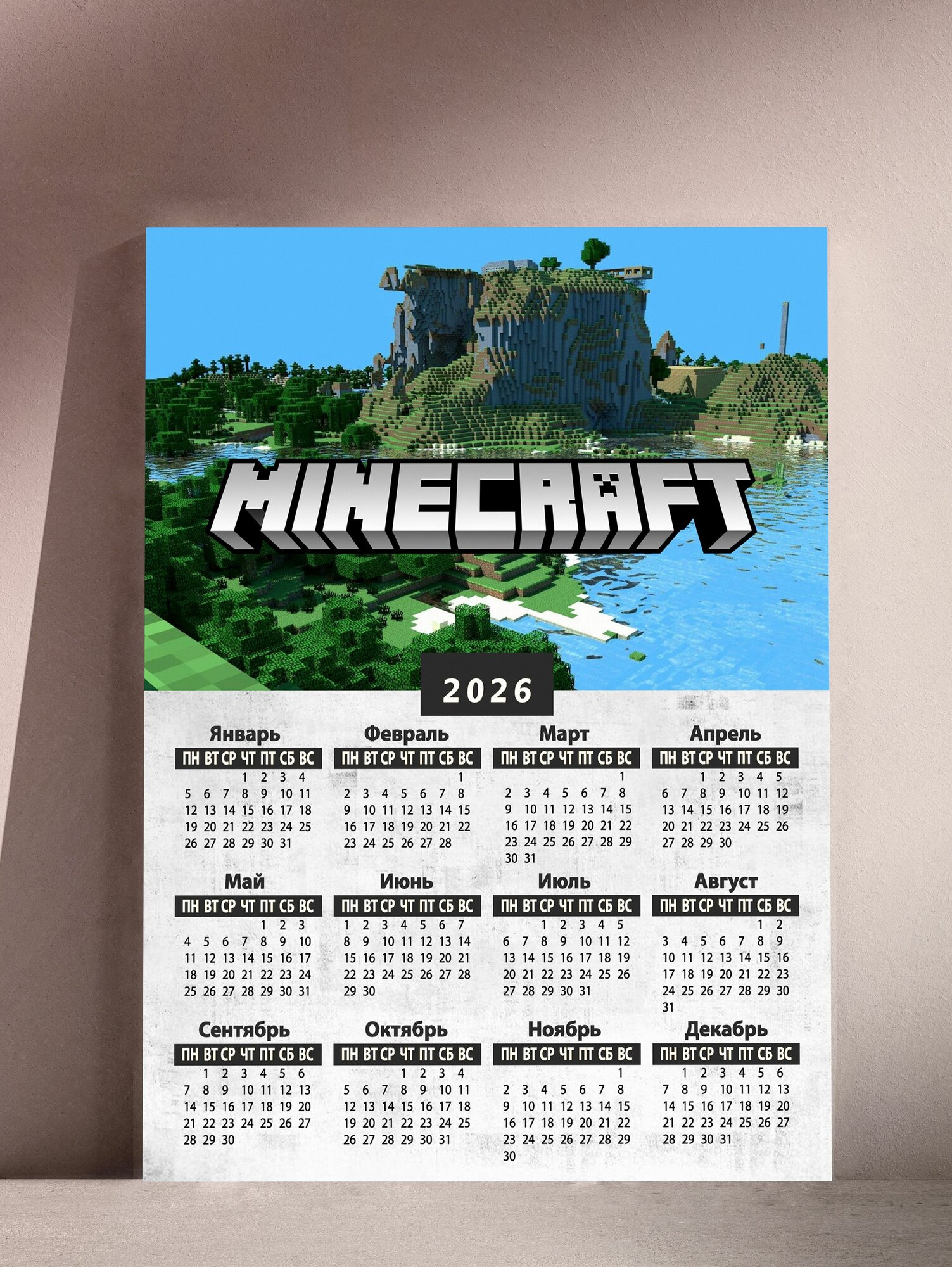 Календарь 2026 Майнкрафт Minecraft