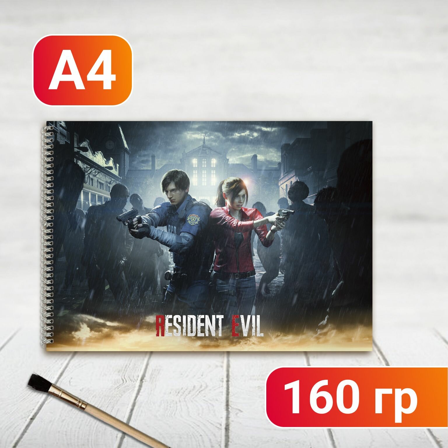 Альбом для рисования Resident Evil