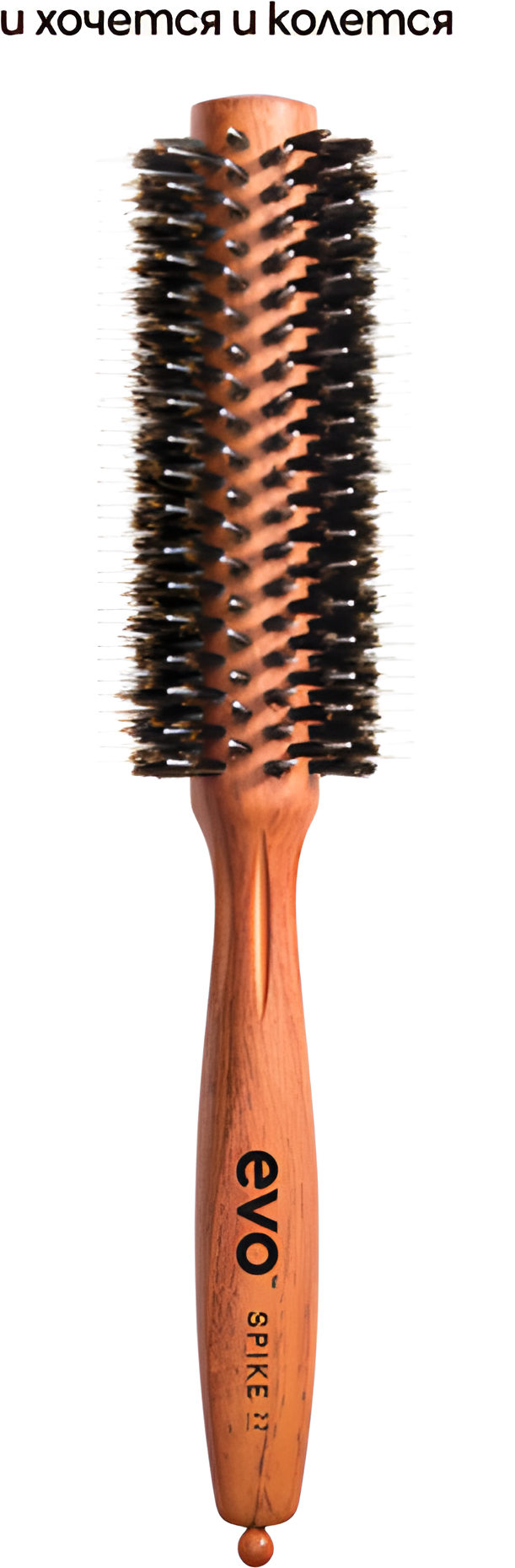 Evo [Спайк] Щетка круглая с комбинированной щетиной для волос 22 мм Spike 22mm radial brush 50ml