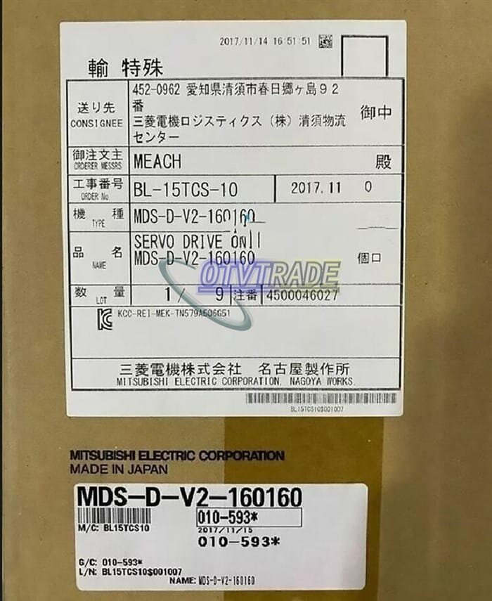 Модуль MITSUBISHI SERVO DRIVE MDS-D-V2-160160 MDSDV2-160160