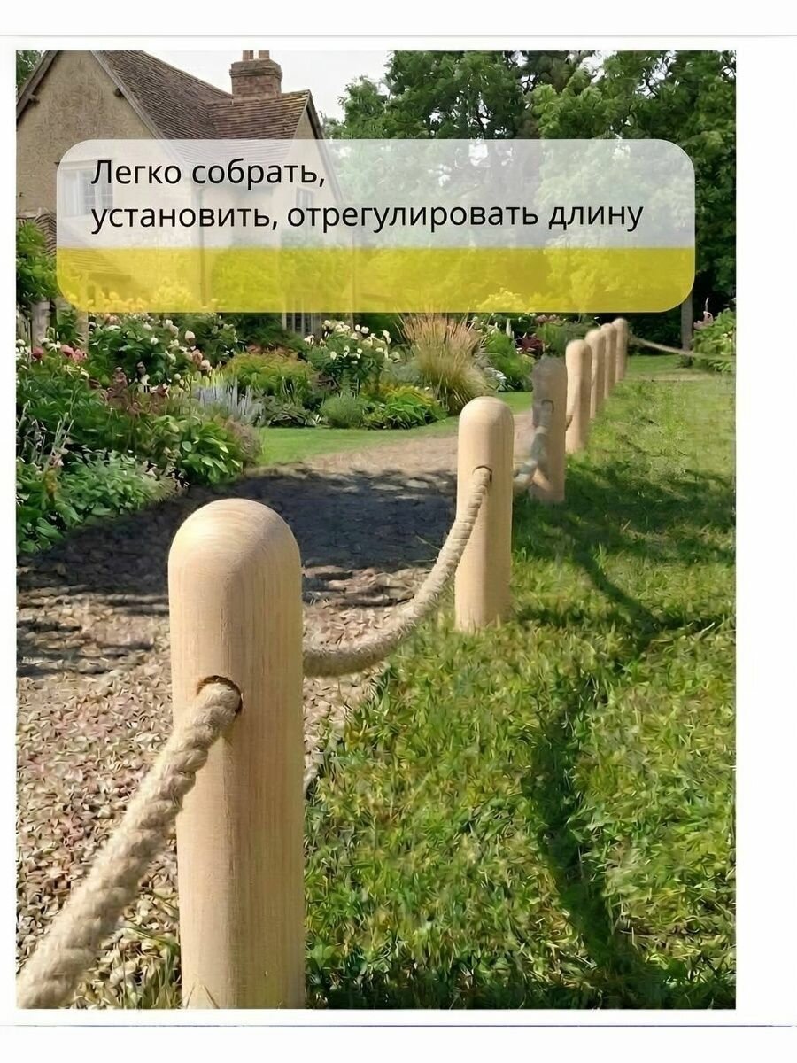 Бордюр садовый — фото 1