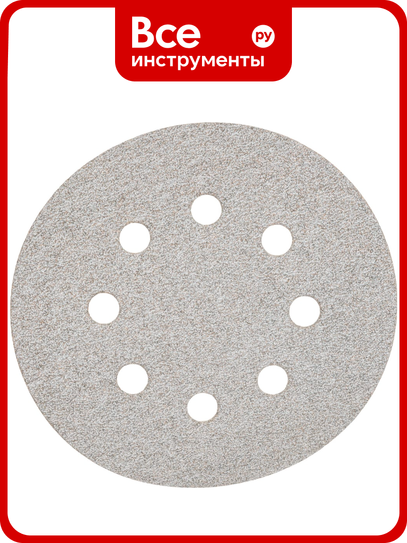 Диск шлифовальный KP14D (10 шт; 125 мм; P120; 8 отверстий; Velcro) БАЗ 960000141912