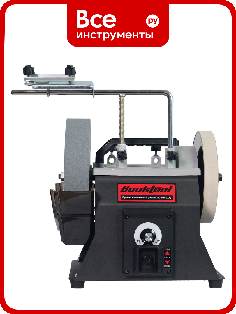 Заточной станок для мокрого шлифования с регулировкой скорости Bucktool SCM8103