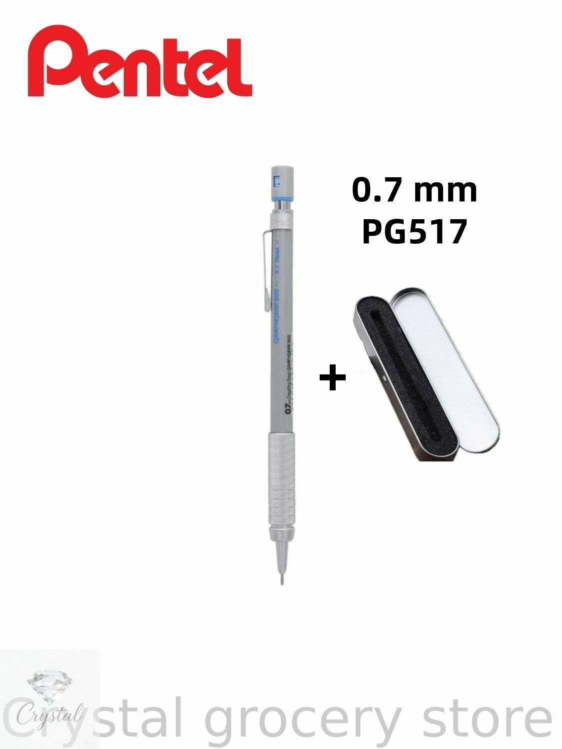 Карандаш механический Pentel GRAPHGEAR 500 PG517, 0,7 мм