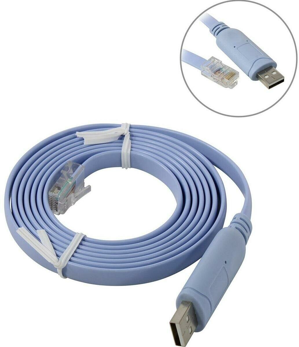 KS-is KS-537U Кабель-адаптер консольный USB-A RJ45