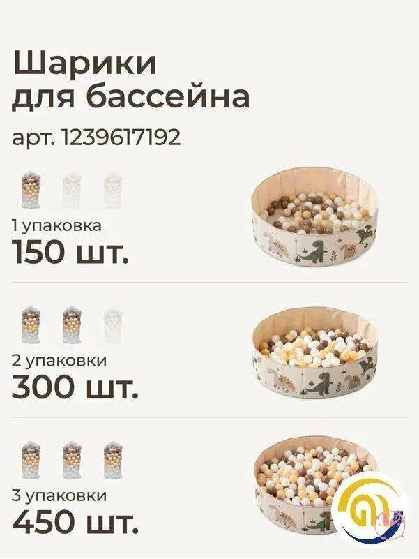 Сухой бассейн — фото 1